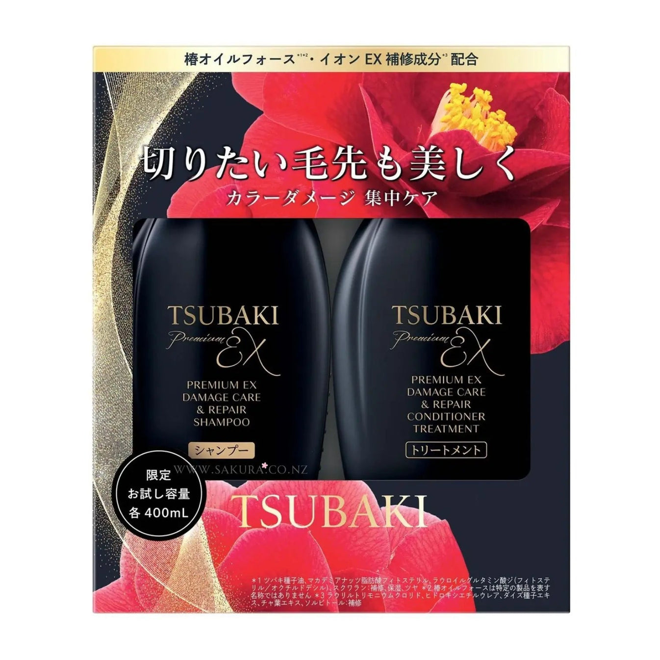 Tsubaki Premium Shampoo & Conditioner Set 450ml+450g – Ode Professionals