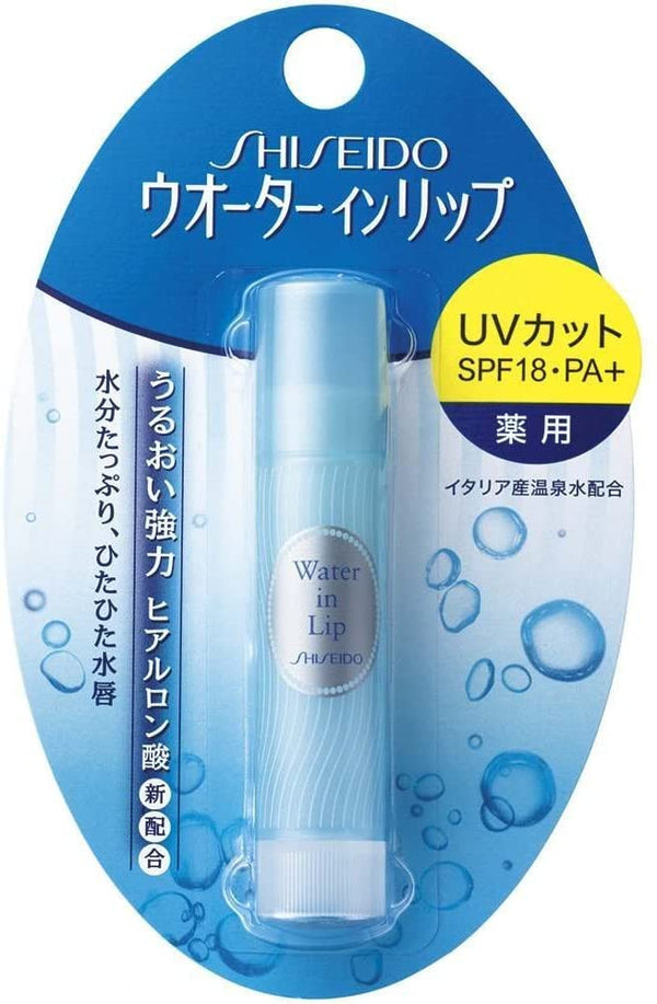 Shiseido Water in Lip Medicated lipstick 3.5g – Ode Professionals