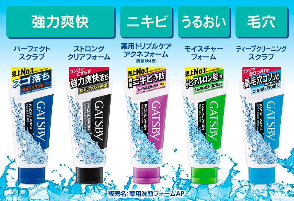 Mandom Gatsby Facial Wash For Men 130g – Ode Professionals